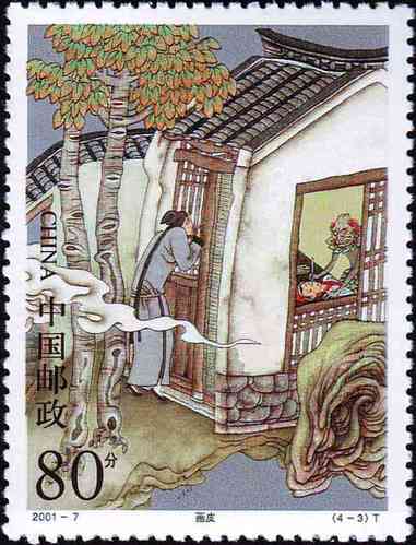 5 Chinese Ghosts That Are Absolutely Terrifying