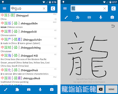 5 Best websites and APPs to learn Chinese online