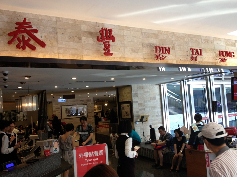 Why Is Din Tai Fung So Mind-Blowingly Delicious