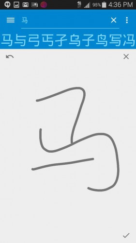 Top 5 Chinese Dictionary Apps