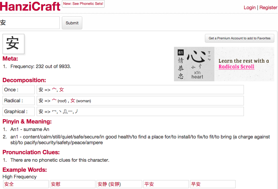 Top 5 Chinese Dictionary Apps