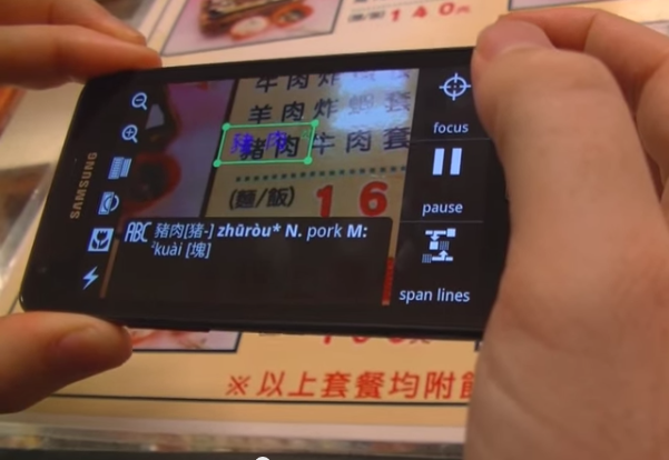 Top 5 Chinese Dictionary Apps