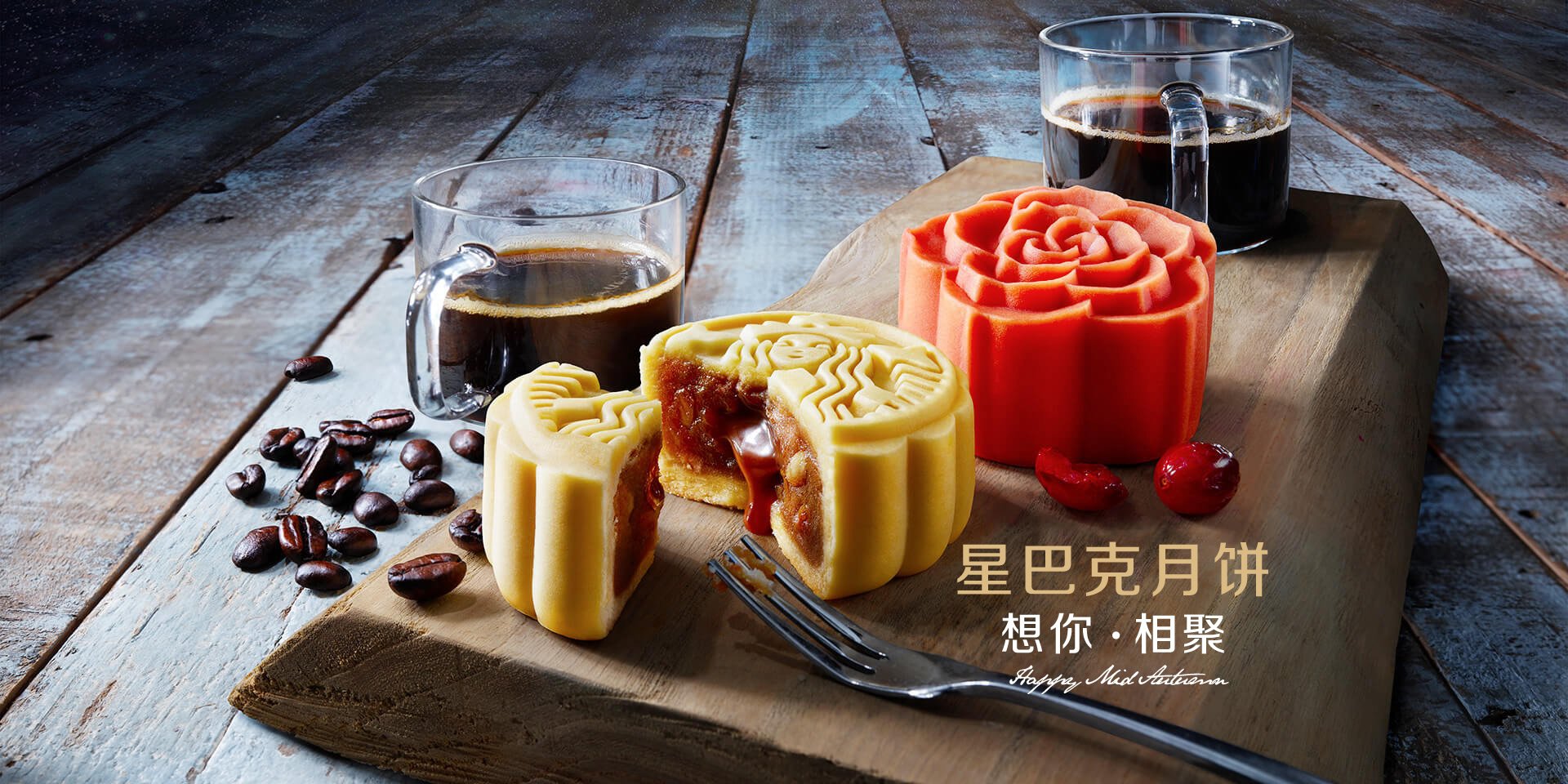 7 Non-Traditional Mooncakes That Are Out Of This World