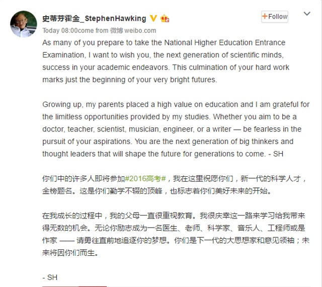 What is GaoKao: A Look At China's Most Important Exam