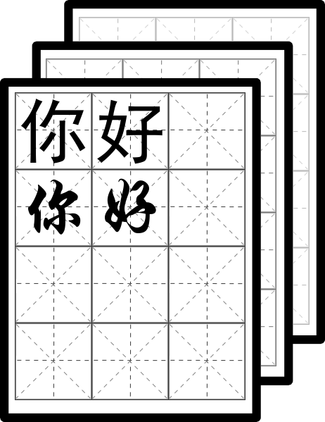 A Simple Explanation Of Chinese Characters