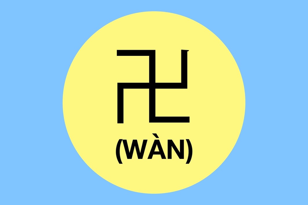 Odd-Looking Chinese Characters