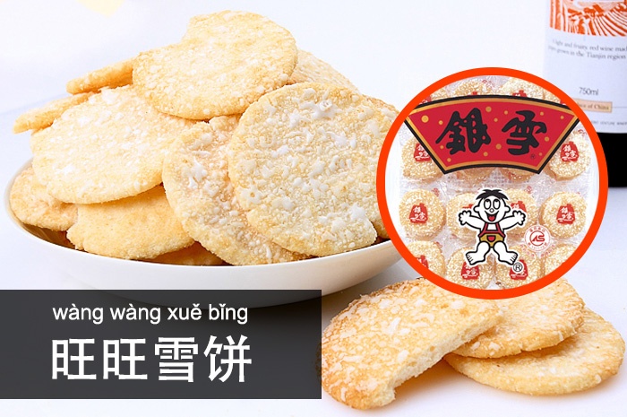 5 Snacks That Will Make Chinese People Miss Their Childhood