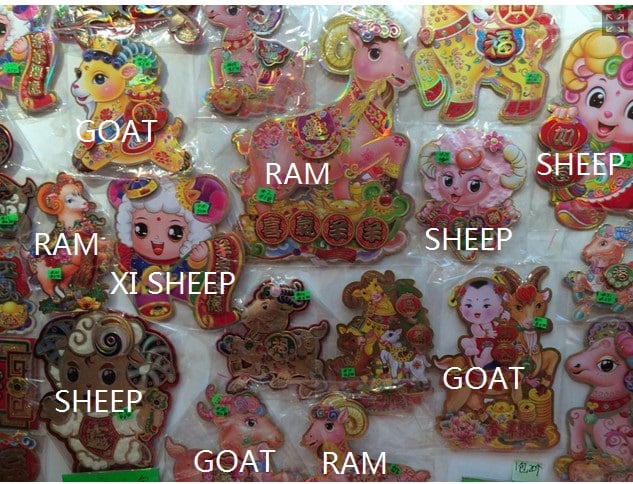 Year of the Sheep? Goat? Ram?