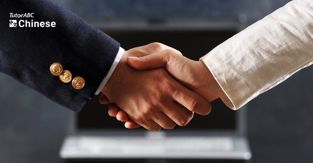 Business Etiquette in Chinese Culture: The Do's and Don'ts